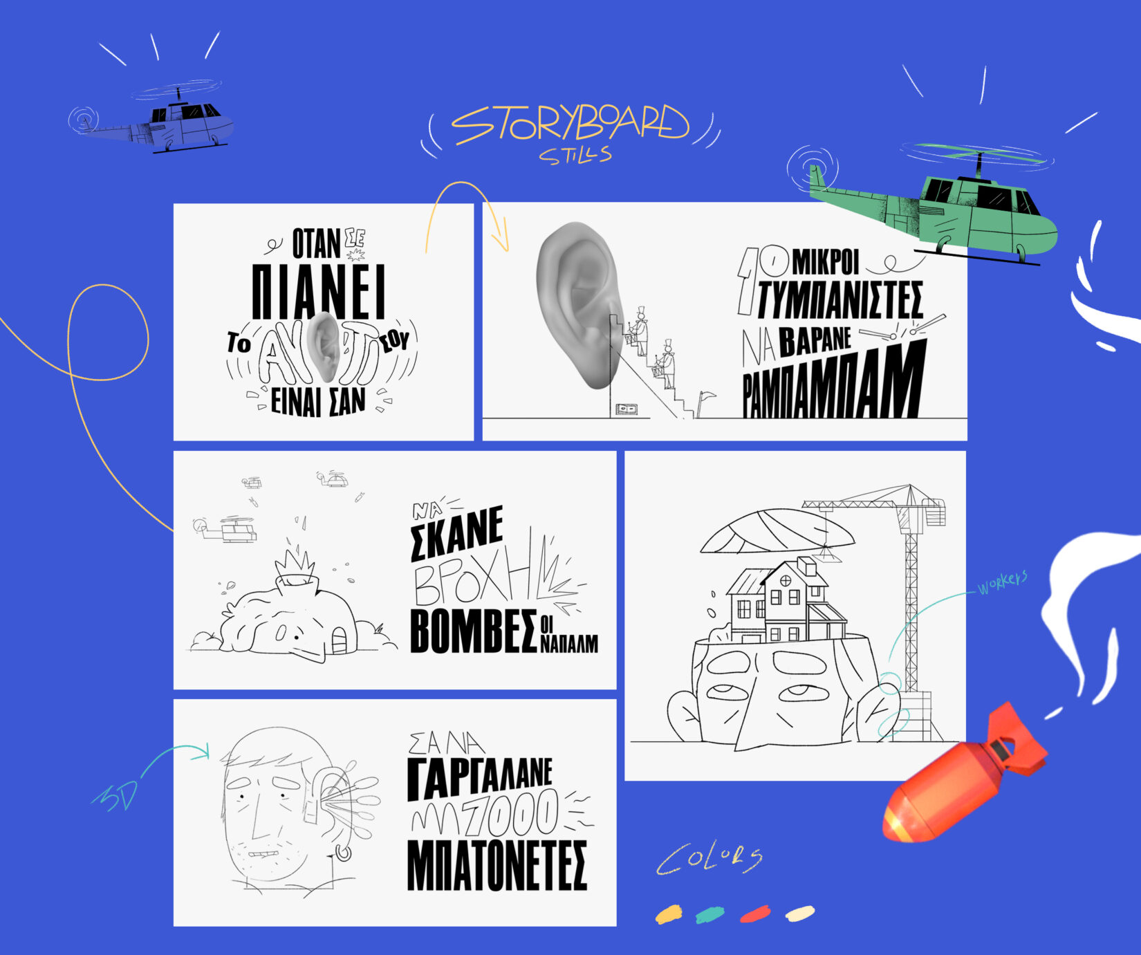 NIFLAMOL PAINS - Mellow Studio